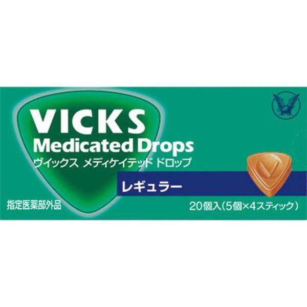 【指定医薬部外品】大正製薬ヴィックス メディケットドロップ レギュラー 20個入【10個パック】買うならサンドラッグ!!のどの痛み 炎症 喉 ヴィックス のどの痛み 炎症 喉