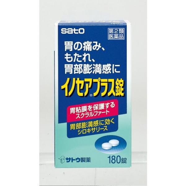 【第2類医薬品】佐藤製薬イノセアプラス錠180錠買うならサンドラッグ!!総合胃腸薬 イノセア