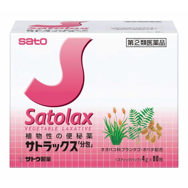 ●腸内で膨潤することにより、自然に近いお通じを誘う植物性の便秘薬です。●日頃から便秘がちの方に。●便が硬く、排便が困難な方に。●便秘により、吹出物、肌あれ、お腹がはる、食欲がないなどの症状のある方に。