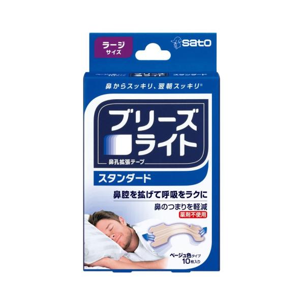 鼻孔拡張テープ ●プラスチックバーの反発力で鼻腔を拡げ、鼻の通りをよくします。 ●貼った瞬間から鼻腔を拡げて呼吸を楽にし、はがすまで作用が持続（※1）します。 ●薬剤を使用していないため、薬を飲んでいる時でも使用でき、眠くならないので運転中...