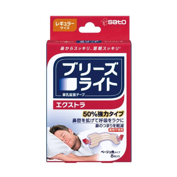 鼻孔拡張テープ ●プラスチックバーの反発力で鼻腔を拡げ、鼻の通りをよくします。 ●貼った瞬間から鼻腔を拡げて呼吸を楽にし、はがすまで作用が持続（※1）します。 ●薬剤を使用していないため、薬を飲んでいる時でも使用でき、眠くならないので運転中...