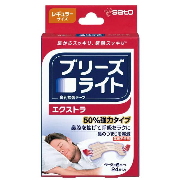 ブリーズライトR＜鼻孔拡張テープ＞とはプラスチックバーの反発力で、鼻腔を拡げ鼻の通りをよくするテープです。正しい位置に貼って、効果を実感。