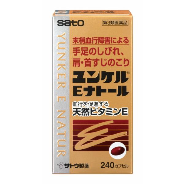●過酸化脂質の増加を防止し、末梢血行障害の諸症状に効果をあらわします。●肩こり、冷え、手足のしびれなどの更年期症状をやわらげます。●コハク色をした、だ円形のソフトカプセルです。