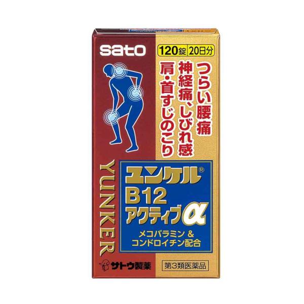 ? 末梢神経の機能を整えて、神経痛、腰痛、手足のしびれに効果をあらわすメコバラミン（活性型ビタミンB12）を配合しています。? 天然型ビタミンEを配合して、末梢の血行を促進することにより、肩こり、腰痛、手足のしびれに効果をあらわします。? ...