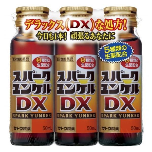 ●イカリソウ、エレウテロコック、オウセイ、クコシ、ローヤルゼリーの5種の生薬を配合したミニドリンクです。●様ーな「疲れ」に効くデラックス（DX）処方で、原生薬として、スパークシリーズ最大の1,150mgを配合しています。ドリンク剤