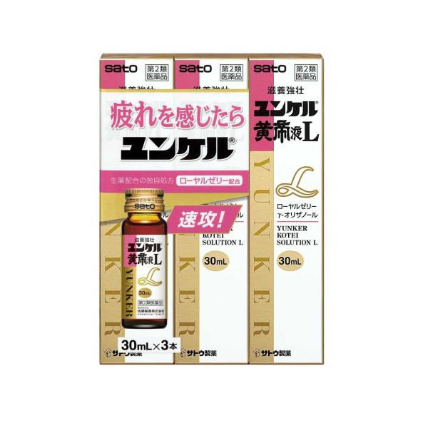 ●ニンジンやローヤルゼリーなどの生薬にビタミンを配合したマイルドな味の滋養強壮ドリンクです。●肉体疲労時や病中病後・妊娠授乳期などの栄養補給にすぐれた効果をあらわします。