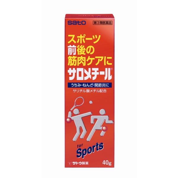 【第3類医薬品】佐藤製薬サロメチール 40g 【6個パック】買うならサンドラッグ!!塗り薬クリーム 軟膏 サロメチール 塗り薬クリーム 軟膏