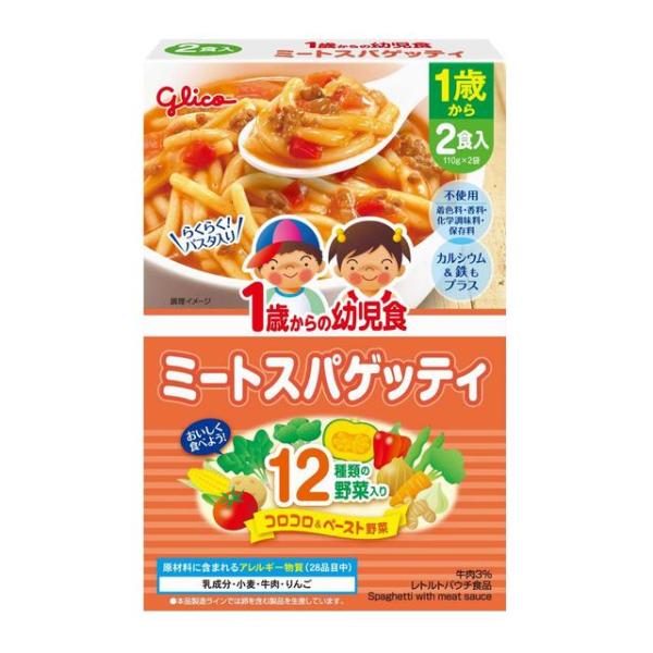 野菜と牛肉の旨みがとけこんだマイルドなソースでスパゲッティをやわらかく煮込みました。2食入　220g（110g×2袋）
