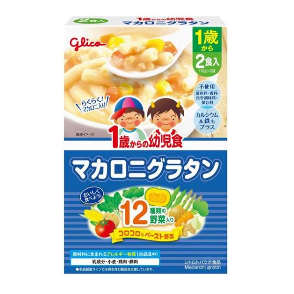 ホワイトソースでクリーミィに仕上げました。2食入　220g（110g×2袋）
