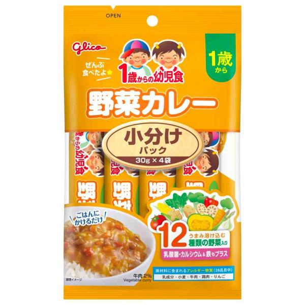 1歳からの成長に合わせ、手軽に12種類もの野菜をおいしく食べさせることができ、量の調整もしやすい小分けパックの幼児食です。12種類の野菜入り。乳酸菌・カルシウム・鉄・もプラス。