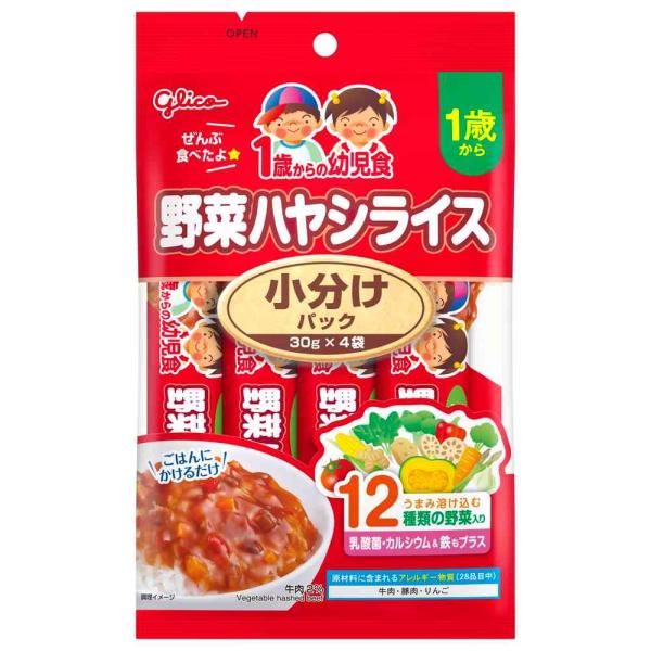 1歳からの成長に合わせ、手軽に12種類もの野菜をおいしく食べさせることができ、量の調整もしやすい小分けパックの幼児食です。12種類の野菜入り。乳酸菌・カルシウム・鉄・もプラス。