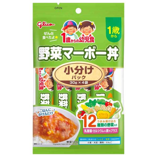 1歳からの成長に合わせ、手軽に12種類もの野菜をおいしく食べさせることができ、量の調整もしやすい小分けパックの幼児食です。12種類の野菜入り。乳酸菌・カルシウム・鉄・もプラス。