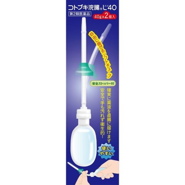 ●使いやすく、安全なロングタイプ。浣腸 便秘用坐剤 コトブキ浣腸 浣腸 便秘用坐剤