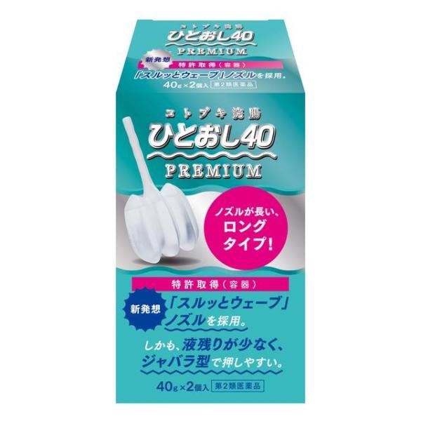 浣腸 便秘用坐剤 コトブキ浣腸ひとおし