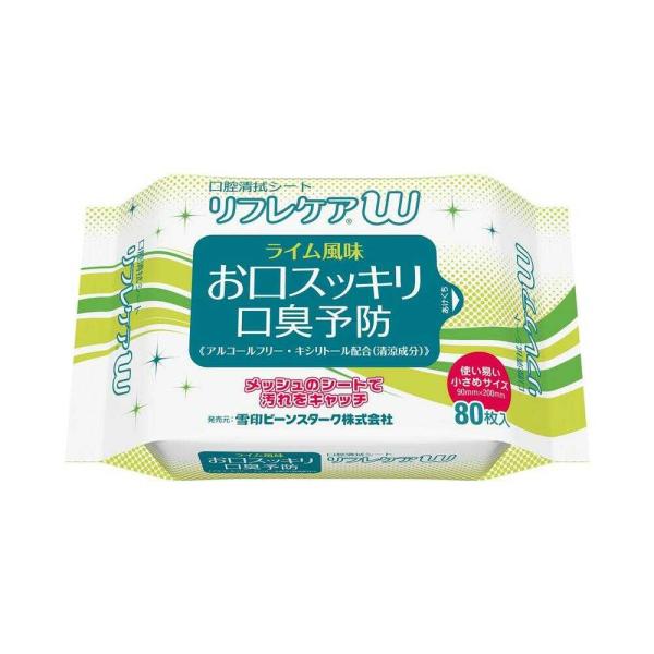 口腔内の汚れをふきとりやすいメッシュタイプのシートです。