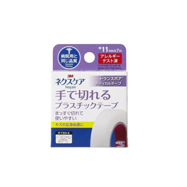 補助テープ類 ネクスケア 補助テープ類