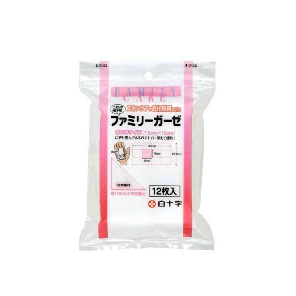 ●綿100％の天然繊維を使用していますので柔らかく吸収にも優れています。●蛍光染料は、一切使用していません。 ●ガーゼサイズ：7.5cm×10cm 12折