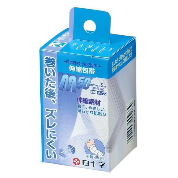 白十字FC伸縮包帯M 手首・腕【2個セット】買うならサンドラッグ!!包帯類 ファミリーケア 包帯類