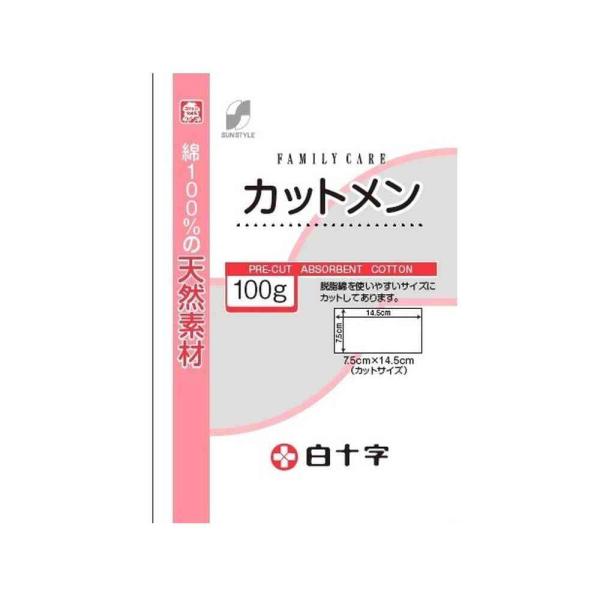 綿100％の天然繊維を使用した脱脂綿を使いやすい大きさにカットしました。やわらかくて吸収にも優れています。蛍光染料は一切使用していないので医療用、婦人用にも安心。サイズ:7.5cm×14.5cm入数:約42枚