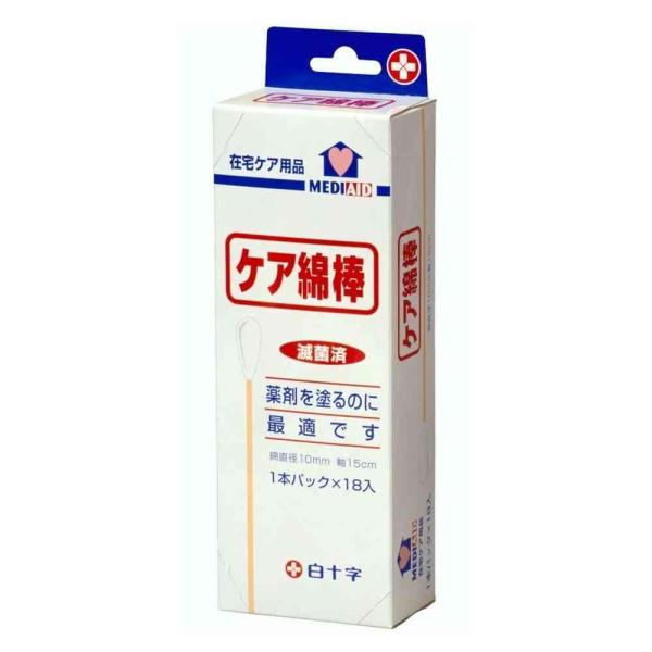 ●気管切開部、カテーテル刺入部、褥瘡部等の薬剤塗布に最適な綿棒です。●綿球部が大きくソフトなので、薬剤を塗るのに最適です。●綿棒サイズ：綿径10mm 長さ15cm●滅菌済
