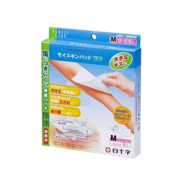 ●傷口につきにくい、高吸収保護パッドです。●医療機関でも使用されている外科用パッドです。●ガーゼの約30倍の吸収層が滲出液を適度に吸収し、創部をやさしく保護します。●パッドは非常に薄いので、創部への圧力を低減します。●透湿防水フィルムにより...