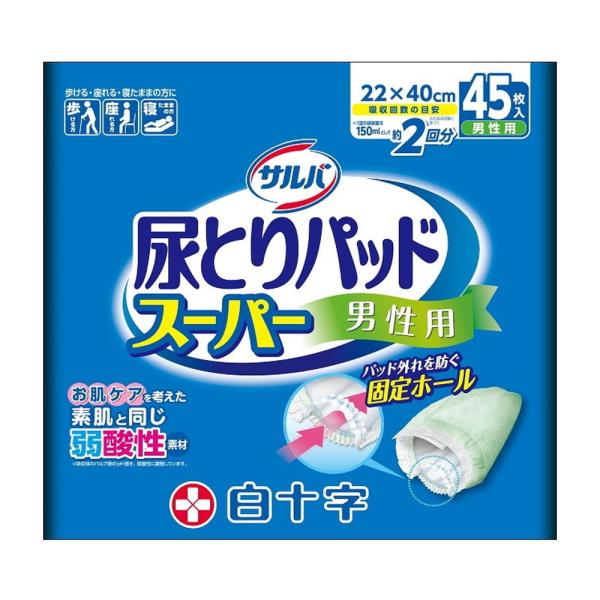 ◎素肌と同じ“弱酸性素材”を採用。◎排尿量約２回分をしっかり吸収します。◎固定ホールの採用で男性器をしっかり固定、パッド外れを防ぎます。◎男性器巻き込み使用時の肌トラブル軽減のため、肌に優しい“さわやかシート”を採用。◎“吸収ポリマー”がア...