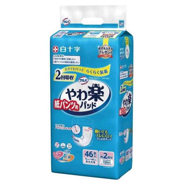 ●片手でもパッと らくらく装着●何度でも付け直し可能なマジックテープを前後2ヶ所に採用しています。●ハイフィットギャザーが横モレを防ぎます。●尿を吸収体の奥に引き込み、内部で拡散することで素早く吸収します。●からだの曲線に合うようなギャザー...