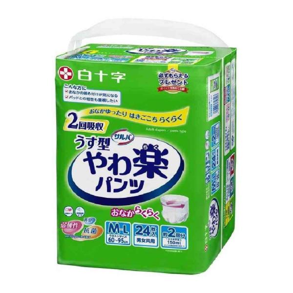 やさしく包むらくらく設計―おなかとお尻はゆったりさせ、モレにつながりやすい下腹部とウエスト部をしっかりフィットさせる構造を採用。全方向からフィットしてモレ防止―モレやすい背中まわりと下腹部に集中的にぴったりフィット。長めのフィットアップギャ...