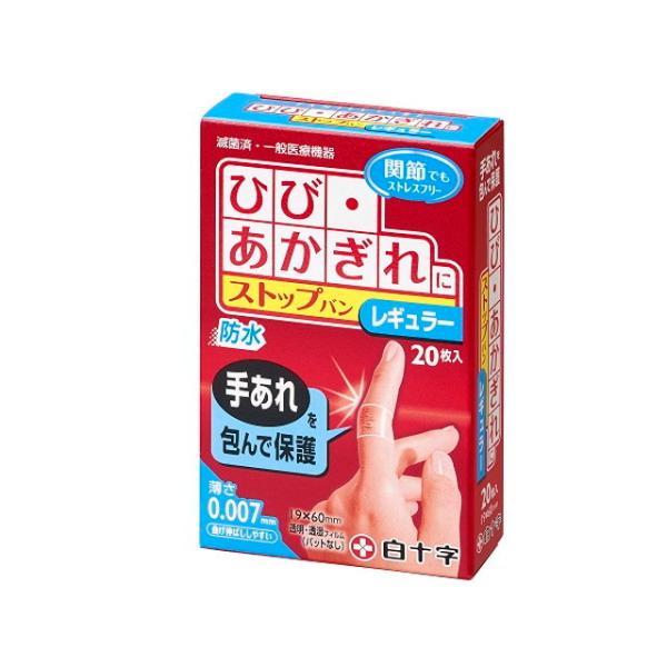 ひび・あかぎれ用の絆創膏です。防水・透湿・透明フィルムタイプ。パッドは付いていません。手あれを包んで保護する１９ｍｍ×６０ｍｍサイズ。曲げ伸ばししやすい薄さ０．００７ｍｍ（７μｍ）防水フィルム パット ＦＣ ファミリーケア