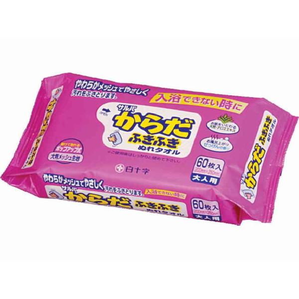 ●入浴できない時のからだふきに最適です。●お肌をいたわる「天然アロエエキス」配合。●大判メッシュ生地採用。