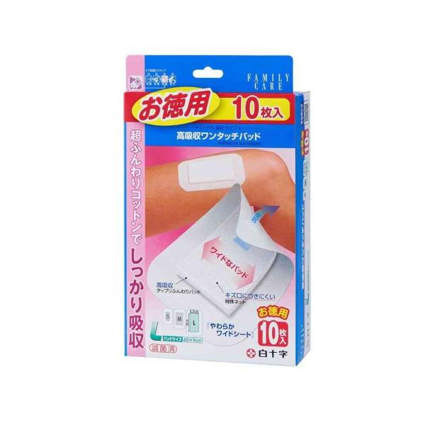 ●【高吸収ふんわりパッド】の採用により、血液・膿等をしっかり吸収します。●パッドに厚みがあり、傷口をやさしく保護します。●一枚ずつ包装しており滅菌済みですので、傷口に安心で持ち運びに便利です。●出血が多い場合でも、逆戻りしにくい素材を使用し...