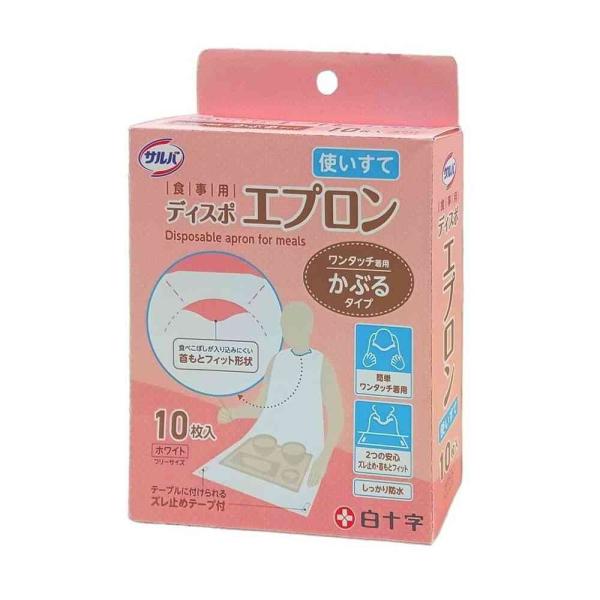 ●かぶるだけのワンタッチ着用で、サイズ調整や結ぶ手間を削減しました。●首もとフィット形状を採用し、食べこぼしが入り込みにくい設計となっています。●全長100cmのポリエチレン製で、テーブルに固定可能なので衣類や床をしっかり守ります。