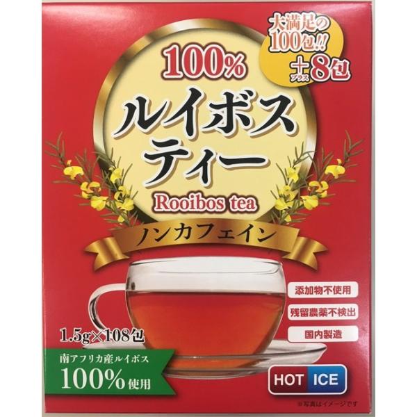 南アフリカ産ルイボス１００％使用大満足の１０８包！！ノンカフェイン添加物不使用、残留農薬不検出、国内製造ルイボスティー