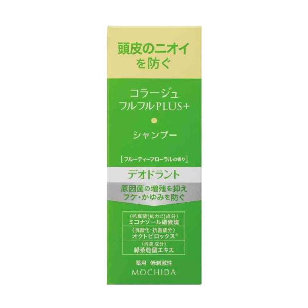 日本初、消臭・抗菌・抗真菌「有効成分トリプル処方」シャンプー。消臭成分の緑茶乾留エキスが、今気になるニオイを吸着して流します。抗酸化・抗菌成分のオクトピロックス（R）が皮脂の酸化を抑え、新たな頭皮のニオイの発生を防ぎます。抗真菌（抗カビ）成...