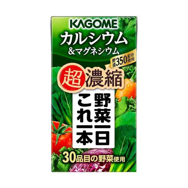 プチヴェールやケール等の30品目の野菜を使用。野菜由来のカルシウムとマグネシウムがしっかり摂れます。