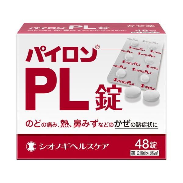 のどの痛み、熱、鼻みず、などのかぜの諸症状に総合感冒薬 パイロンPL
