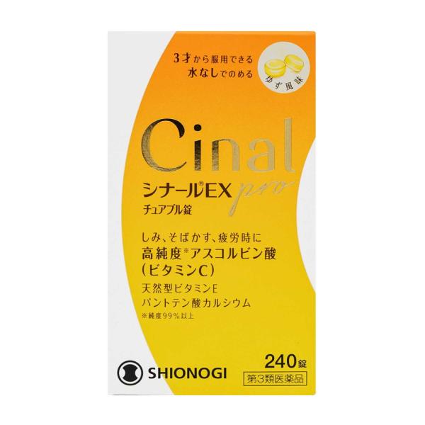 ビタミンCの補給に適したビタミン剤で、口の中で溶かすか、水なしでかみくだいてのめるチュアブル錠です。またビタミンCとともに抗酸化作用をもつ天然型ビタミンE、皮ふの正常な働きをサポートするパントテン酸カルシウム、肌のすこやかなはたらきをサポー...