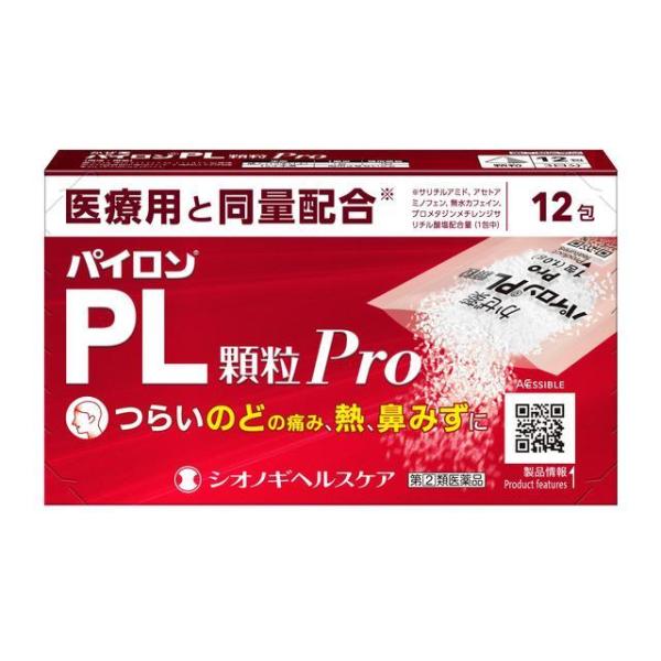 パイロンPL顆粒Proは、解熱鎮痛成分であるサリチルアミドとアセトアミノフェン、抗ヒスタミン成分であるプロメタジンメチレンジサリチル酸塩、痛みをおさえるはたらきを助ける無水カフェインの4つの有効成分の作用により、「のどの痛み」「発熱」「鼻み...