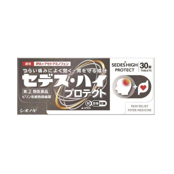 セデス・ハイ プロテクトは、鎮痛作用の強いイソプロピルアンチピリン をはじめ 4種類の成分を配合することにより、強い痛みにもすぐれた鎮痛効果をあらわします。さらに胃酸を中和するとともに、胃の粘膜を保護する成分を配合しています。セデス