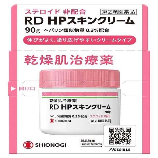 ＲＤ　ＨＰスキンクリームに含まれる「ヘパリン類似物質」は親水性・保水性が高く、手指の荒れや乾皮症を改善します。