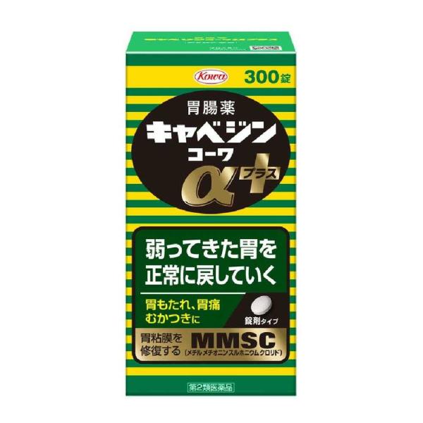 荒れて傷んだ胃粘膜を修復し、弱ってきた胃を正常に戻していく