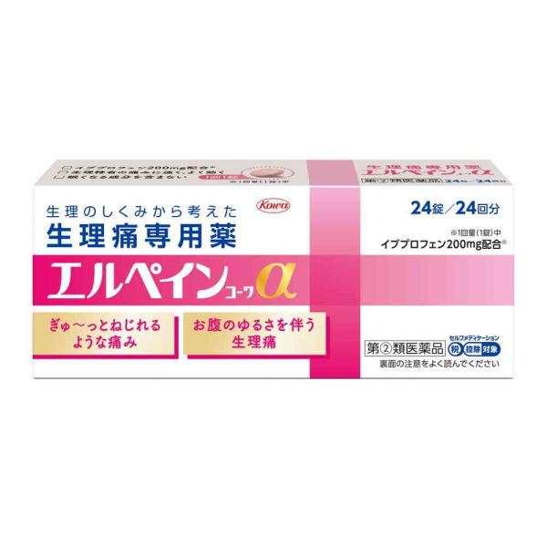 生理のしくみから考えた生理痛専用薬。2つの有効成分が『ぎゅ〜っとねじれるような痛み』や『お腹のゆるさを伴う生理痛』によく効きます。