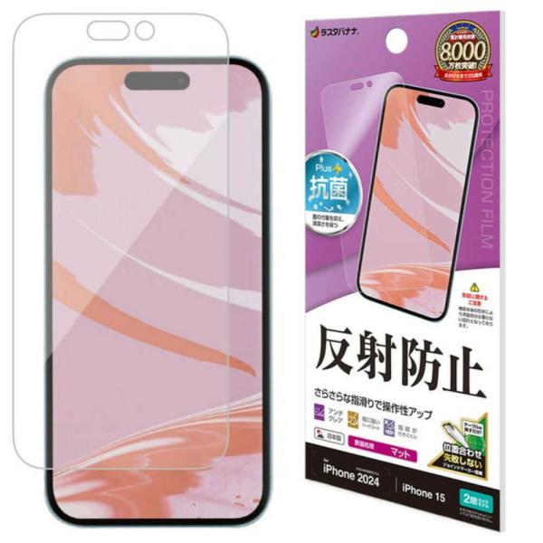 表面硬度：約2H厚さ：約0.15mm 梱包内容：保護フィルム、液晶クリーナー、ホコリ取りシールパッケージサイズ：縦195mm 横90mm 厚3mm 重量25g※端末に保護シート等が貼られている場合は剥がしてからご使用ください。※商品及びパッ...