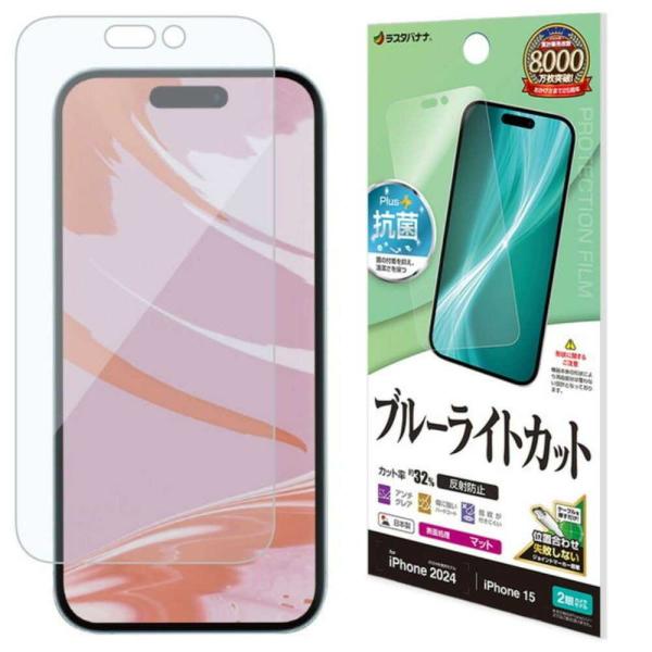 表面硬度：約2H厚さ：約0.15mm 梱包内容：保護フィルム、液晶クリーナー、ホコリ取りシールパッケージサイズ：縦195mm 横90mm 厚3mm 重量25g※端末に保護シート等が貼られている場合は剥がしてからご使用ください。※商品及びパッ...