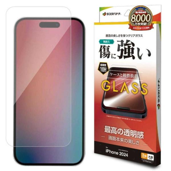 表面硬度：約10H厚さ：約0.33mm 梱包内容：保護ガラス×1、クリーナー、ホコリ取りシール、貼り方ガイド（説明書）パッケージサイズ：縦190mm 横85mm 厚13mm 重量50g※端末に保護シート等が貼られている場合は剥がしてからご使...