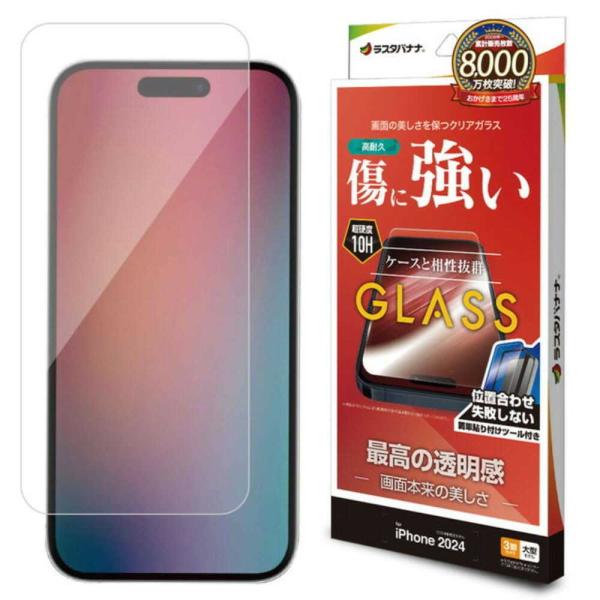 表面硬度：約10H厚さ：約0.33mm 梱包内容：保護ガラス×1、クリーナー、ホコリ取りシール、貼り方ガイド、かんたん貼り付けツールパッケージサイズ：縦190mm 横85mm 厚13mm 重量50g※端末に保護シート等が貼られている場合は剥...