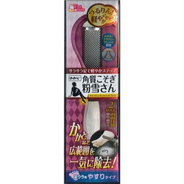 ・粗め細かめの両面使用で効率よくお手入れ・洗いが簡単オールステンレス製・高密度なブレード採用