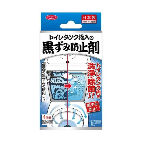 ●便器の黒ずみの原因の水あか、カビなどをトイレタンク内で洗浄、除菌。●黒ずみを防止して、掃除をしやすくします。