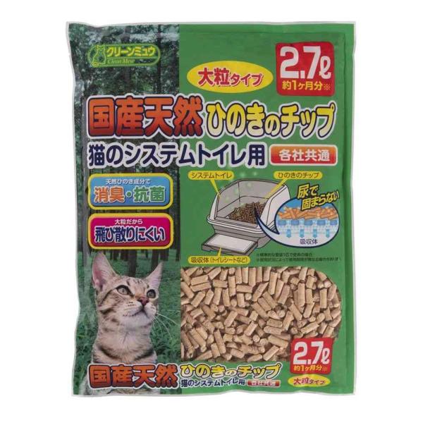 天然ひのき成分が強力消臭・抗菌、尿で固まらず表面さらさらでいつも清潔。国産天然ひのきの爽やかな香りで快適。燃やせるゴミとして簡単処理。大きめの粒で飛び散りにくく、お掃除ラクラク。