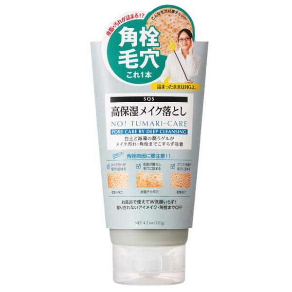 クレンジングジェル SQS